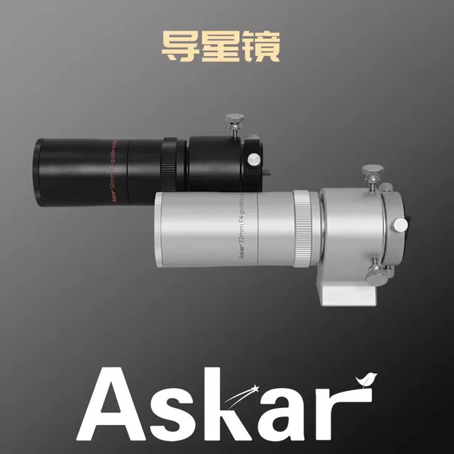 Askar 32mm F4 Lens Guide: Scope And Features, High Quality Askar 32mm ...