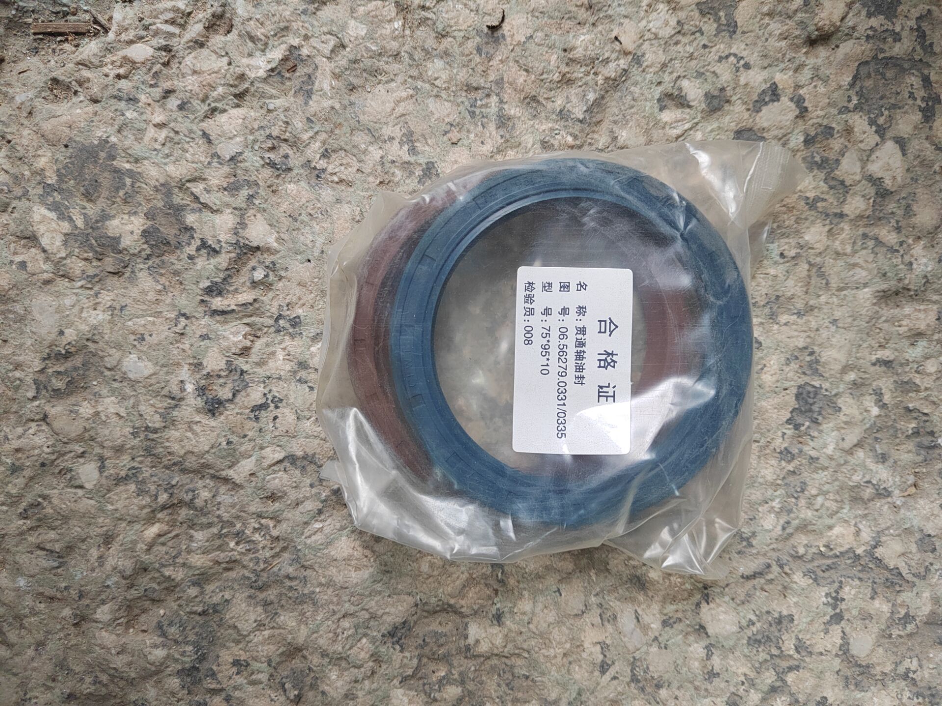 Diff Flange Oil Seal For Howo Foton Shacman And Beiben 520 500 0003 ...