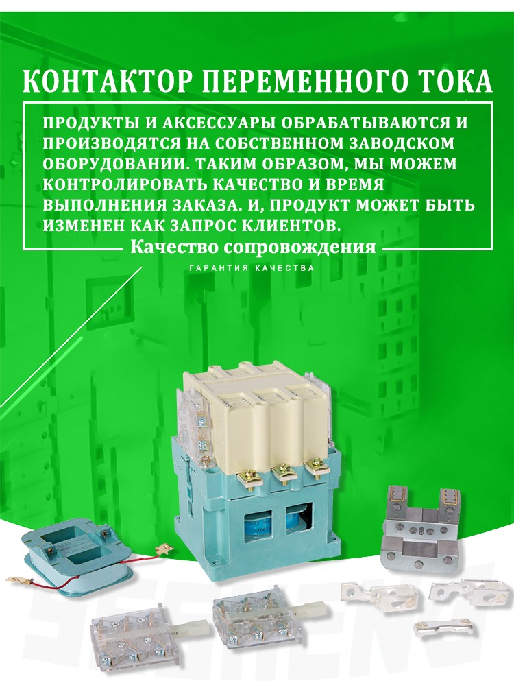 3-phase 160a High Current Reversible Ac Electromagnetic Contactor Km12 ...