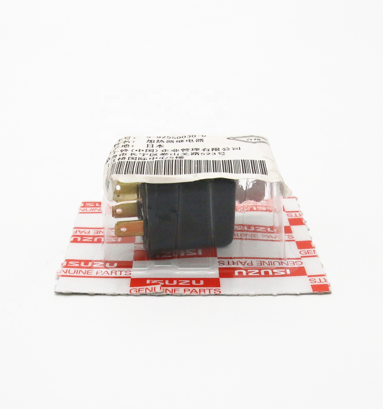 Genuine Original Ex200 Relay Hour Meter Parts - 6sd1, 6hk1, 6wg1 ...