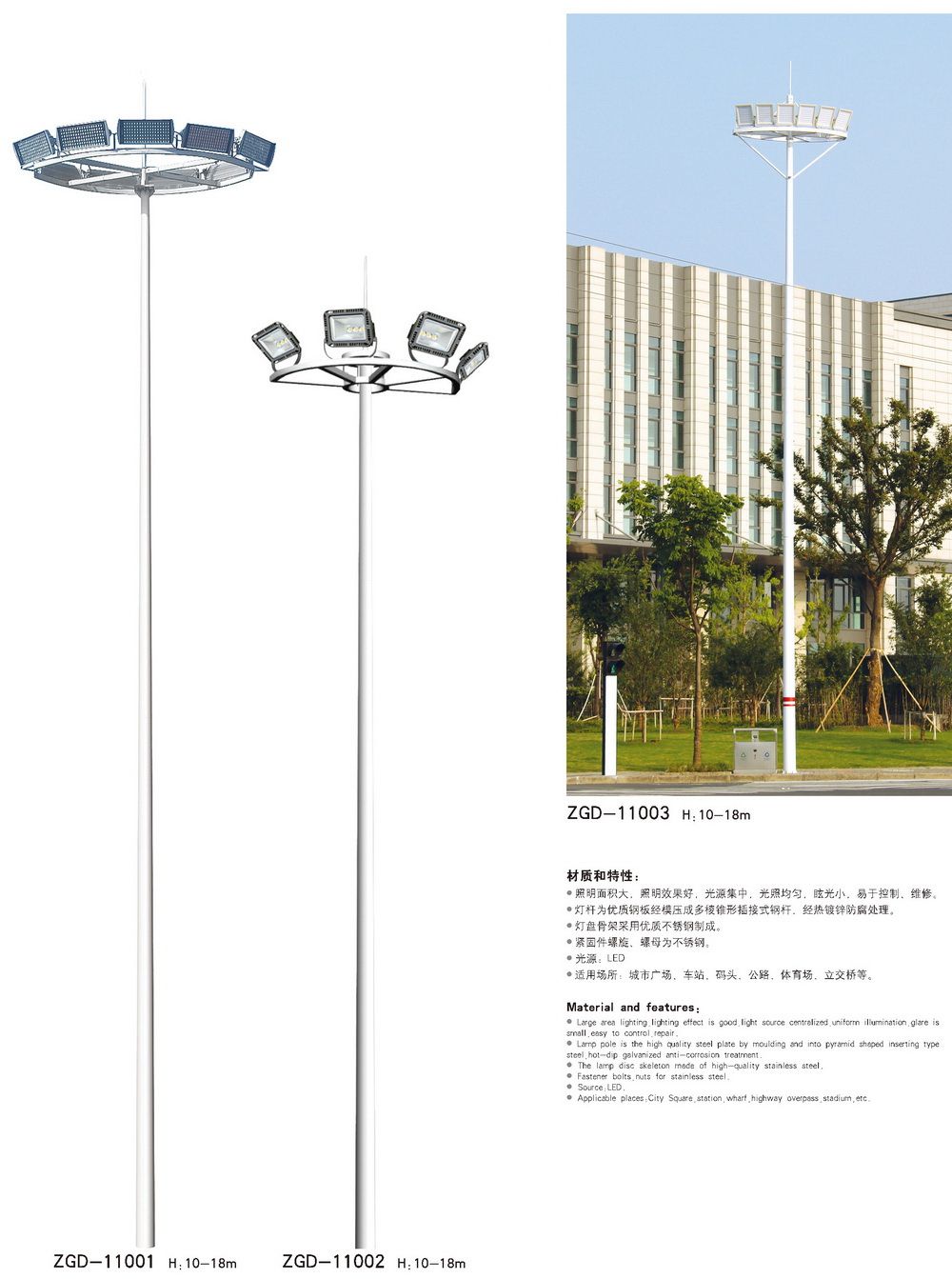 360 Degree Illumination: High Mast Pole Lighting For Stadiums (15m-35m ...