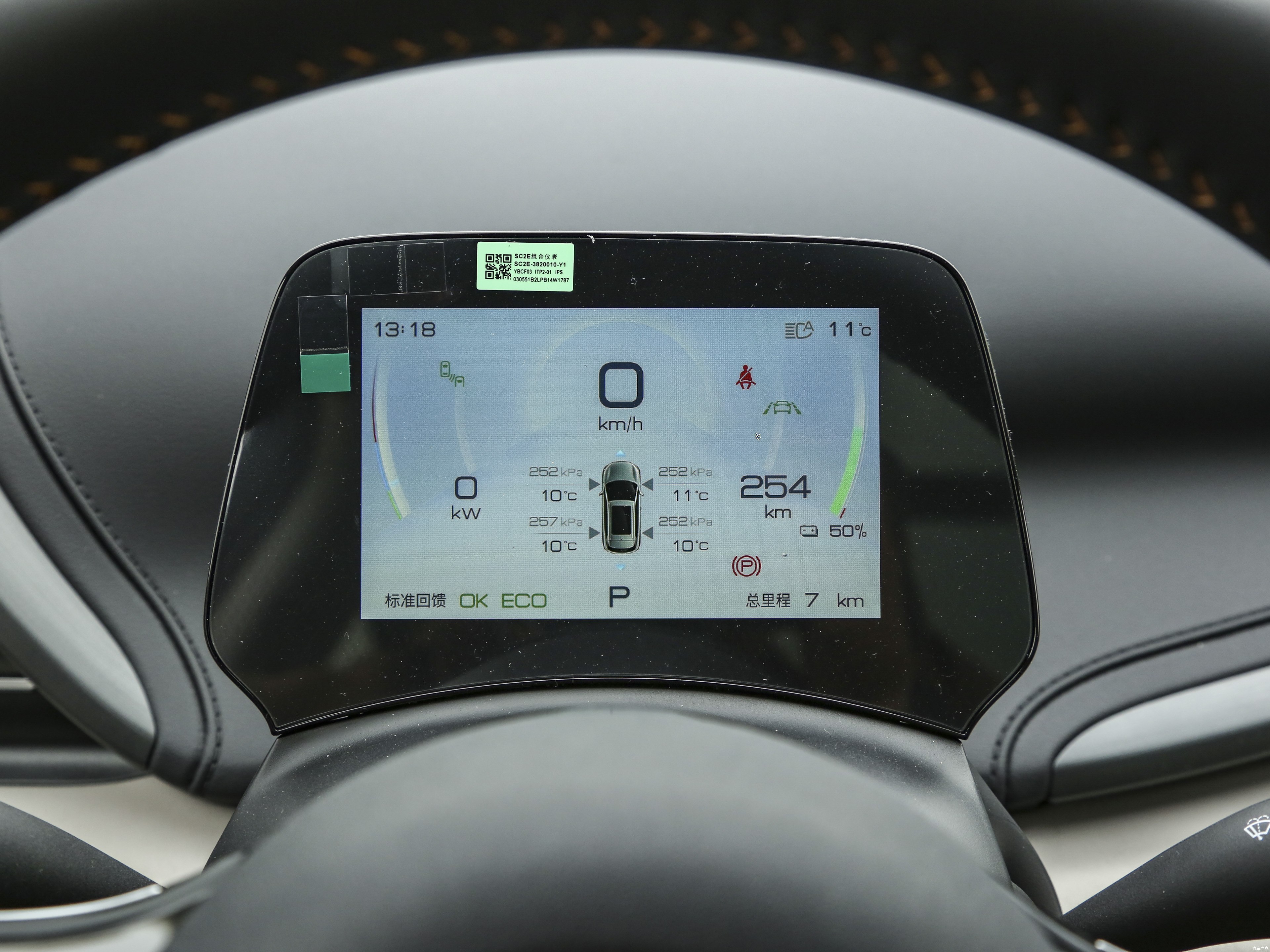 2024 Byd Yuan Plus: New Energy Family Mpv, High Quality 2024 Byd Yuan ...