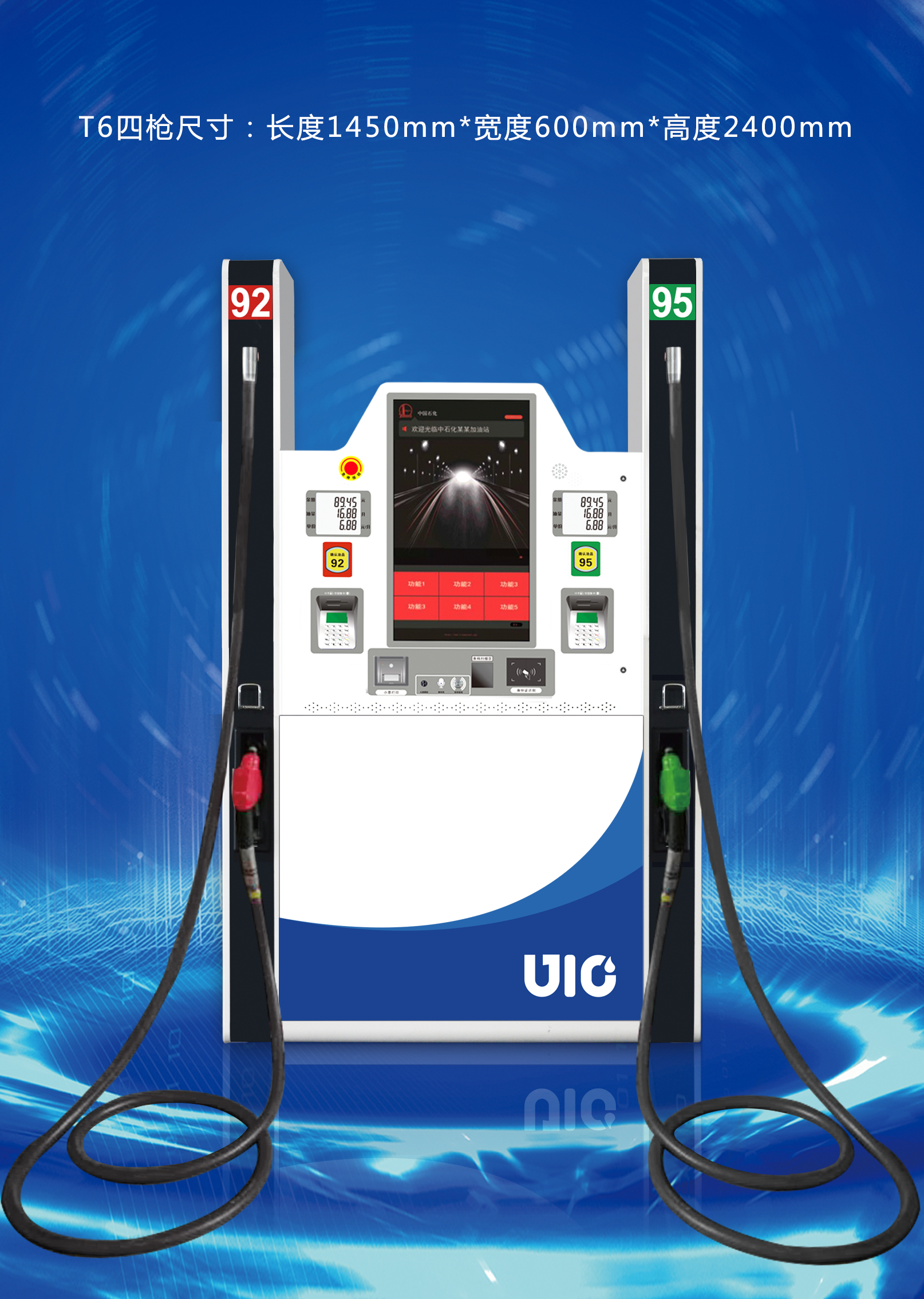 T6 Four Hoses Double Products Fuel Dispenser, High Quality T6 Four ...