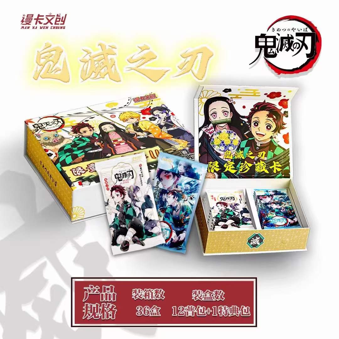 Rare And Limited Edition Demon Slayer: Kamado Nezuko Trading ...
