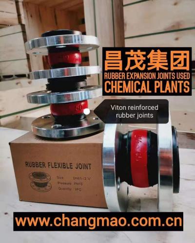 Universal Flange Rubber Flexible Joint, High Quality Universal Flange ...