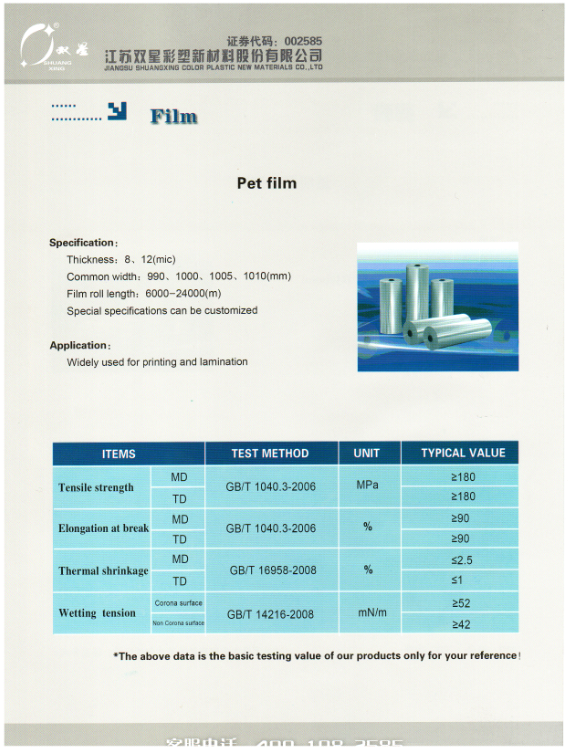 두꺼운 Pet 필름 100um 이상 100mic 400mic, Bossgoo.com의 고품질 두꺼운 Pet 필름 100um 이상 ...