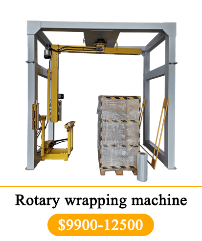 Myway Automatic Side Seal Strapping Machine/pallet Plastic Pet Pp ...