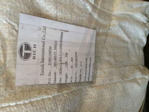 Torich Din En Iso 683-17 100cr6 심리스 스틸 튜브, Bossgoo.com의 고품질 Torich Din ...