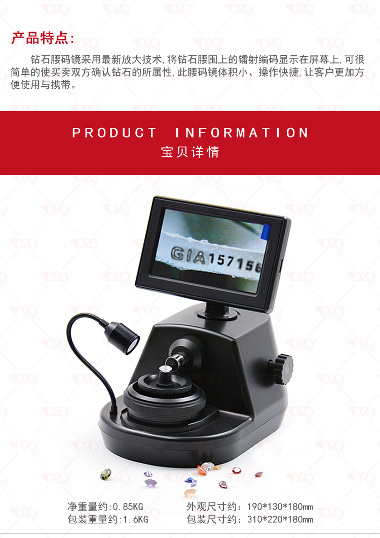 Video Microscope For Diamond Inspection And Magnification, High Quality ...