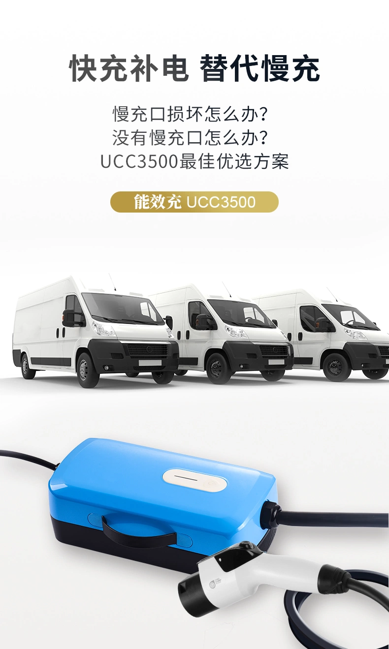 Electric Vehicle Mobile Charging Pile Charging Gun New Energy Vehicle 3 ...