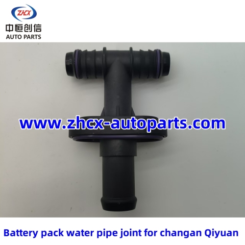 Battery Pack Water Pipe Joint For Changan Qiyuan, High Quality Battery ...
