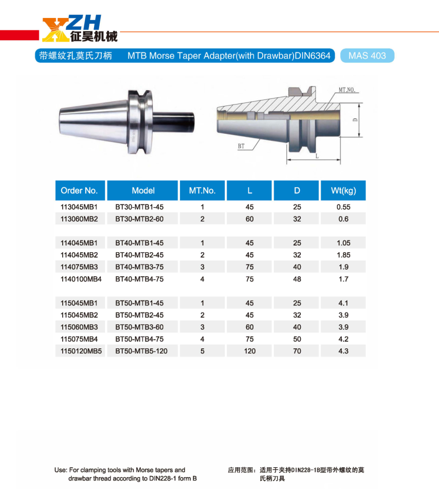 Nt/iso Standard Nt40-mtb3-75 Morse Taper Adapter With Drawbar Din6364 ...