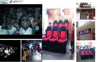 Prominent Theme 6d Movie Theater System With Pneumatic / Hy, High ...