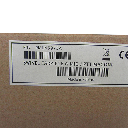 Motorola Pmln5975 Bluetooth 헤드셋이있는 양방향 라디오, Bossgoo.com의 고품질 Motorola ...