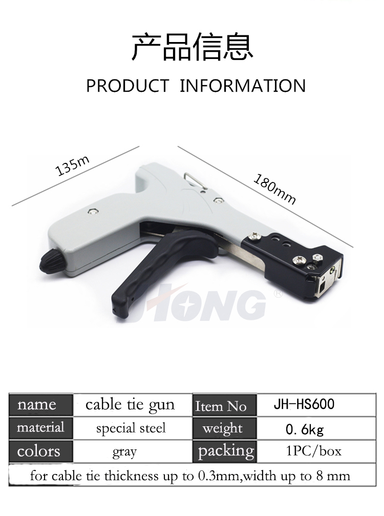 Hs-600 Electrical Wiring Plastic Cable Management Tool Lock Cable Ties ...