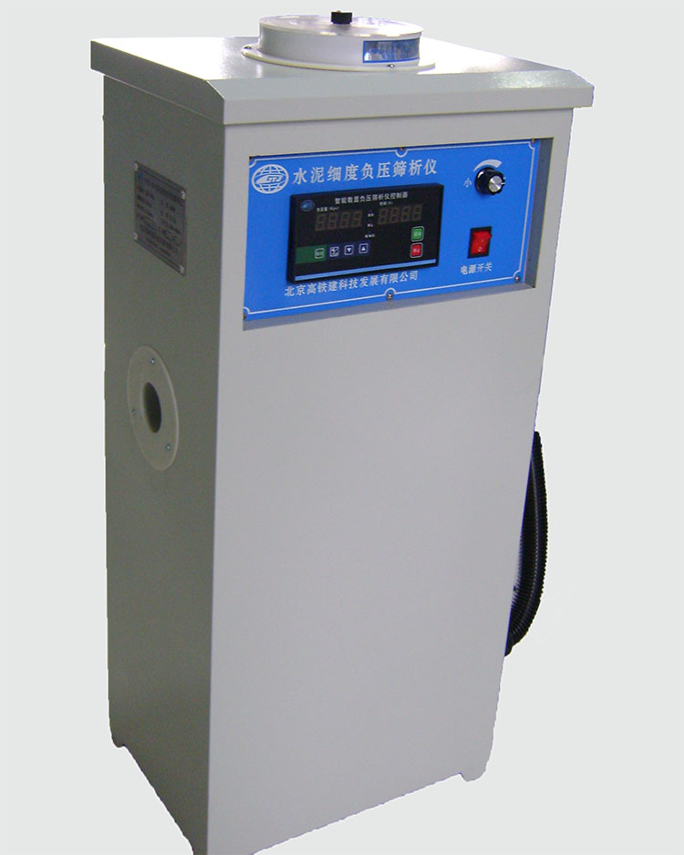 Negative Pressure Sieve Analysis Machine For Cement Fineness Testing ...