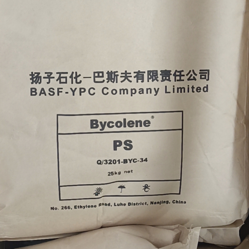 새로운 광선 Basf-ipc 엉덩이 476l 플라스틱 펠릿, Bossgoo.com의 고품질 새로운 광선 Basf-ipc 엉덩이 476l 플라스틱 펠릿