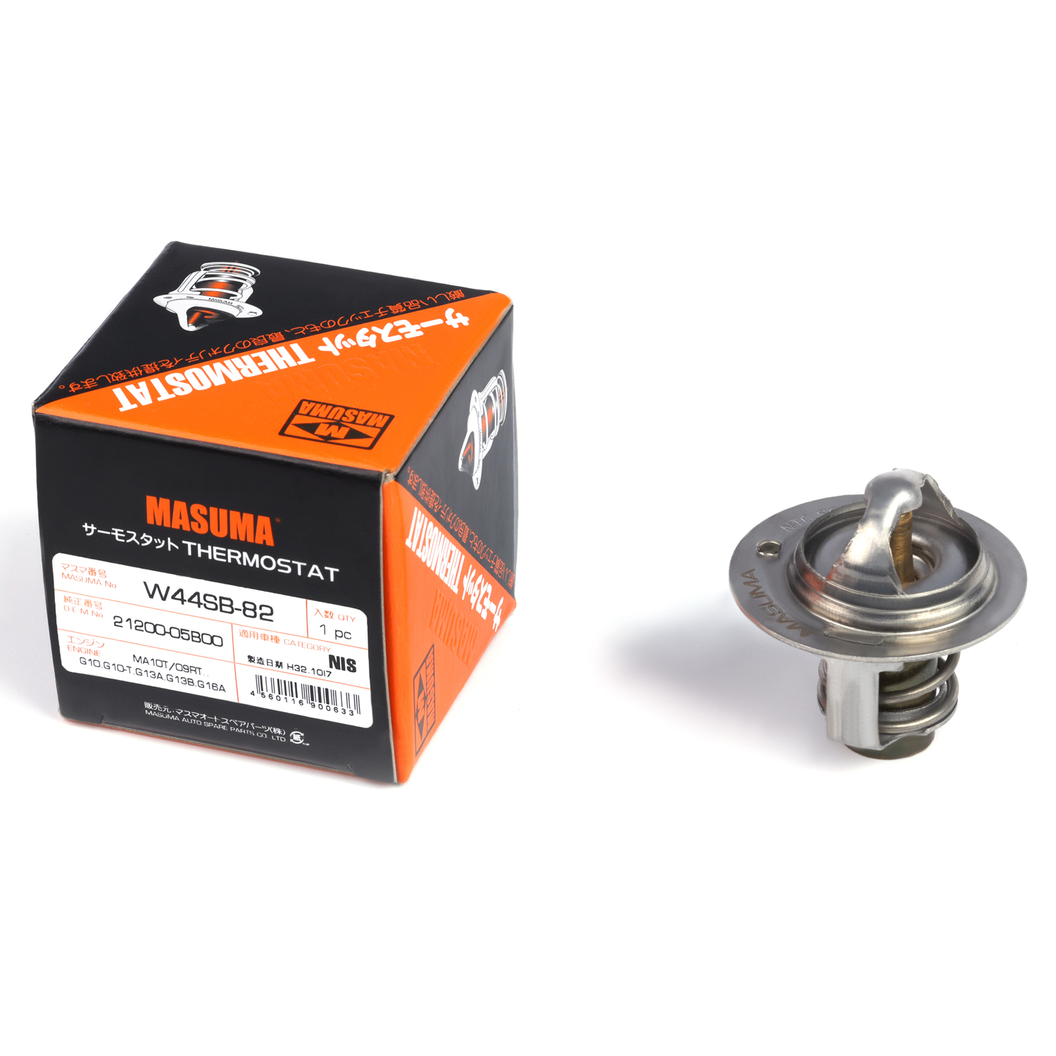 W44sb-82 Masuma Double Throw 120/480v Upper Thermostat For Water Heater ...