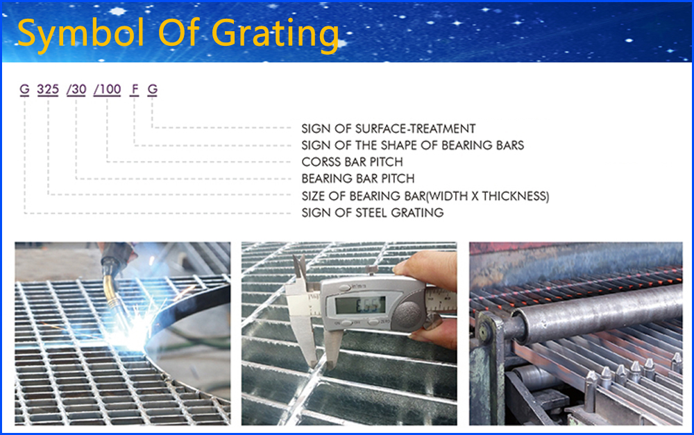 헤비 듀티 스틸 그레이팅 밀도, Bossgoo.com의 고품질 헤비 듀티 스틸 그레이팅 밀도