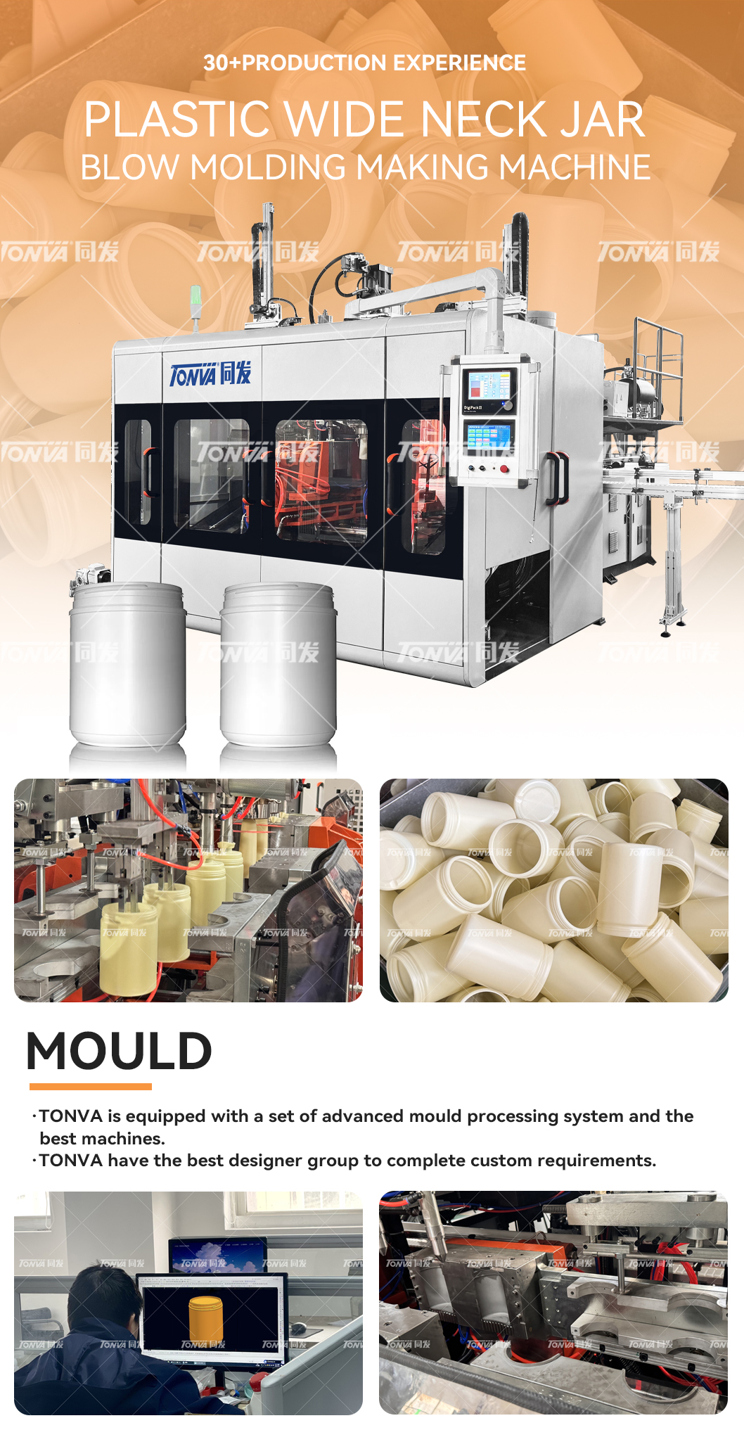 Hdpe Wide Neck Jars Extrusion Blow Molding Machine, High Quality Hdpe ...