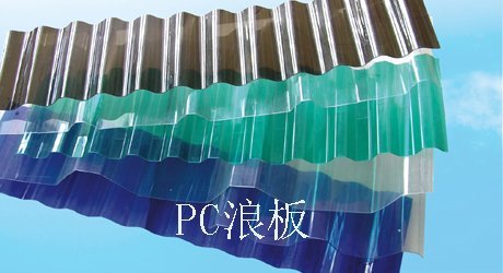 Bayer And Lexan Polycarbonate/pc Corrugated Sheet, High Quality Bayer ...