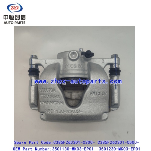 Front Brake Caliper For Changan Deepal Sl03, High Quality Front Brake Caliper For Changan Deepal ...