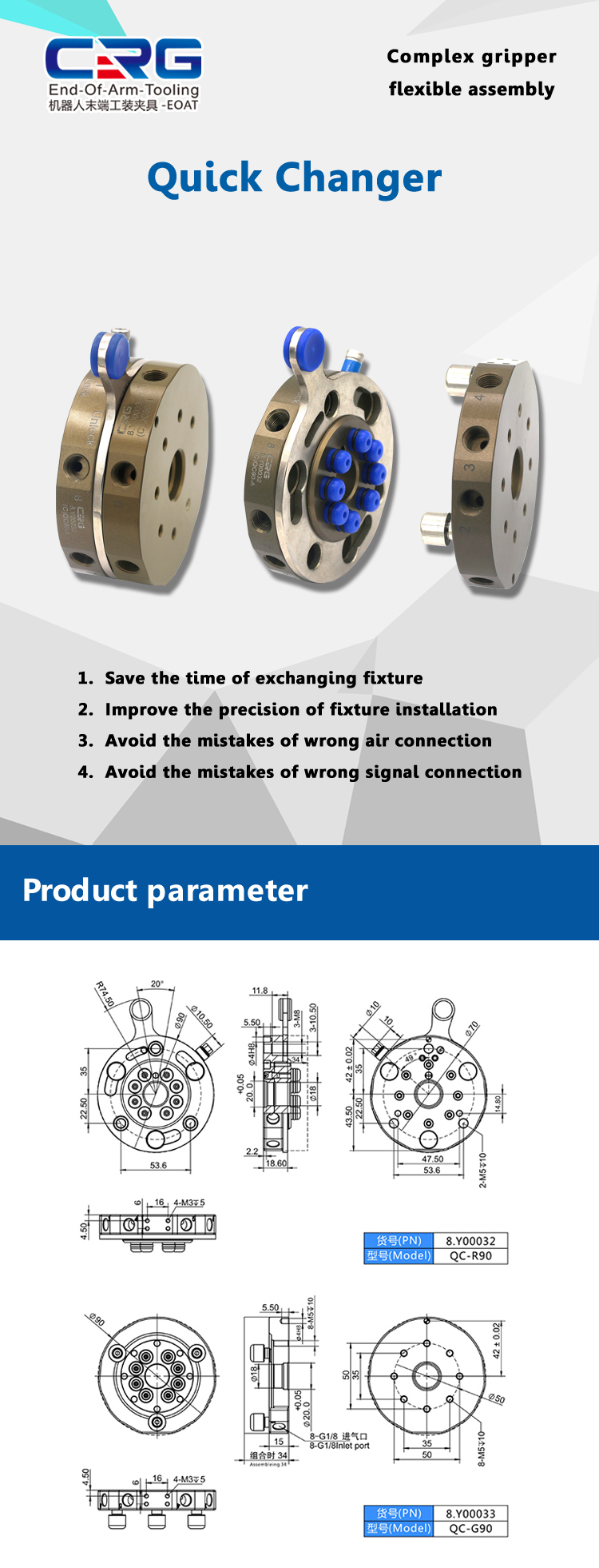 Pneumatic Robotic Tool Changer Load 35kg - Qc-150 Eoat For Robot And ...