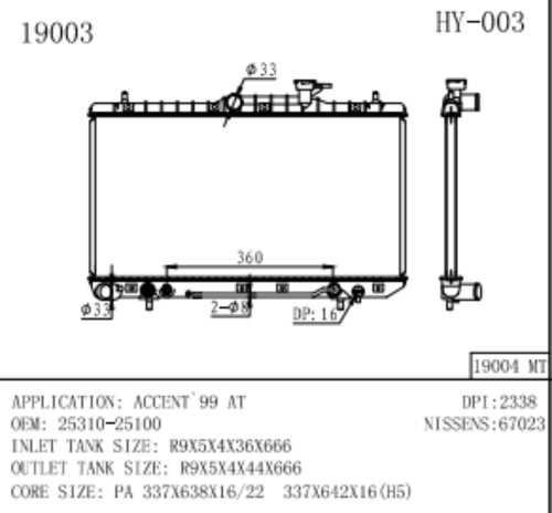 현대 악센트 Oem 번호 25310-25100 용 라디에이터, Bossgoo.com의 고품질 현대 악센트 Oem 번호 25310 ...