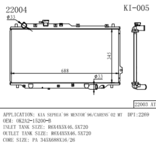Kia Sephia Mentor/carens Oem Oem Ok2a2-15200-b의 라디에이터, Bossgoo.com의 고품질 ...
