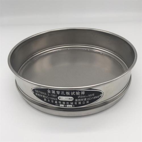 Astm 600 Microns Test Sieve, High Quality Astm 600 Microns Test Sieve ...