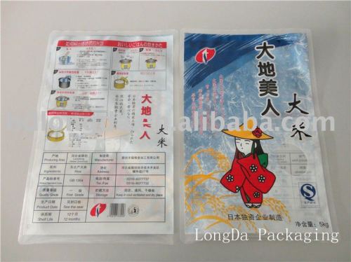 Thai Jasmine Rice Bags 20kg, High Quality Thai Jasmine Rice Bags 20kg ...