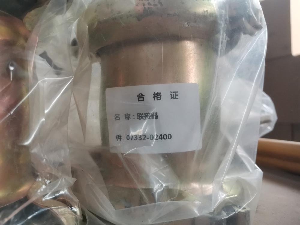 Shantui 불도저 예비 부품 커넥터 07332-02400, Bossgoo.com의 고품질 Shantui 불도저 예비 부품 ...