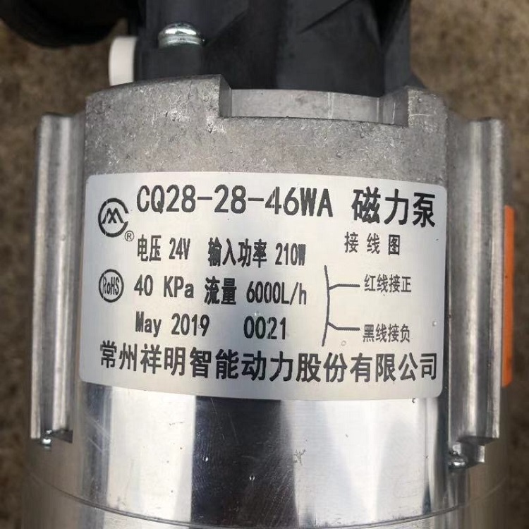 Aftermarket 24v Bldc Bus Heater Parts With Heating Boost And Water ...