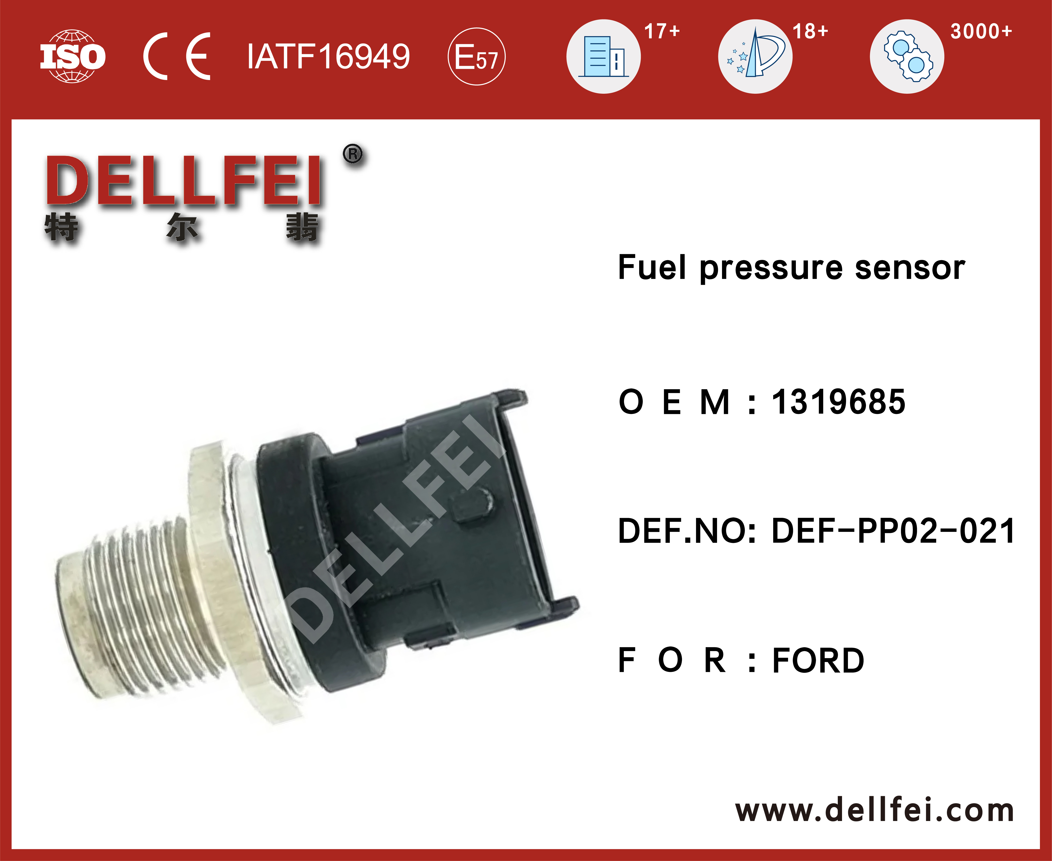 เซ็นเซอร์ความดันรถไฟสามัญ 1319685 สำหรับฟอร์ด คุณภาพสูง เซ็นเซอร์ความ ...