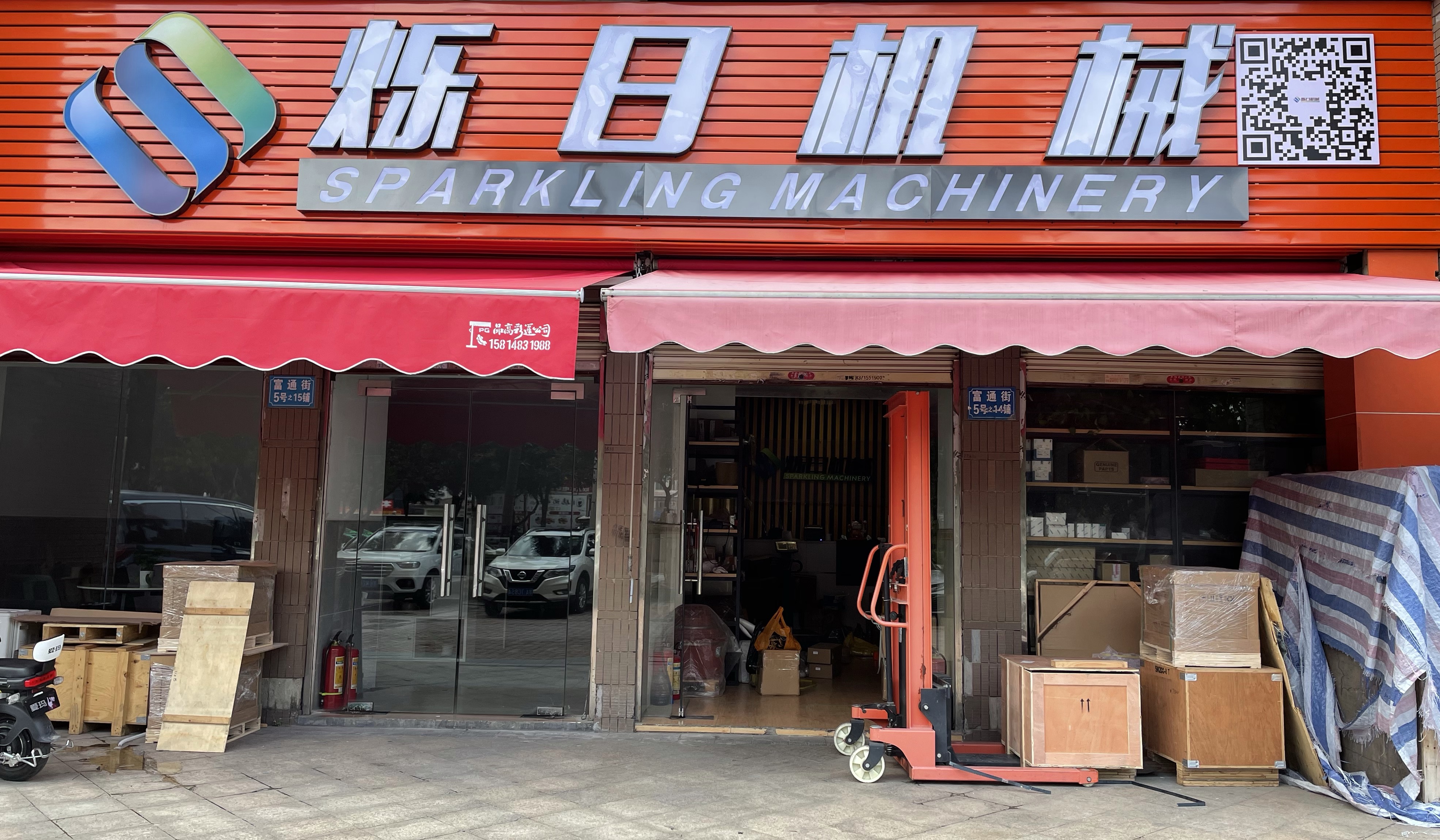 Skgm 굴삭기 부품 : R140lc-9s, R260lc-9s, R330lc-9s 캐빈 Assy 71q7-80010-as1 ...