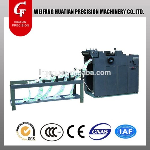 Continuous Paper Form Punching Printing Machine, High Quality ...