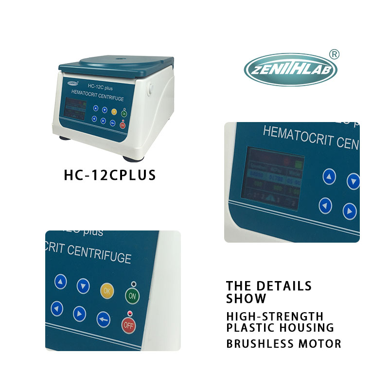 Hematocrit Centrifuge Hc-12c Plus คุณภาพสูง Hematocrit Centrifuge Hc ...