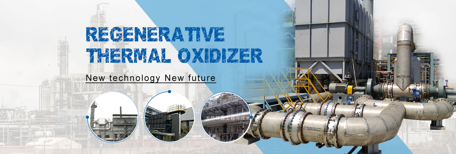Rto Regenerative Thermal Oxidizer For Waste Gas Treatment Equipment ...
