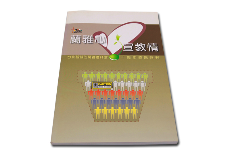High Quality Universal School Textbook, High Quality High Quality ...