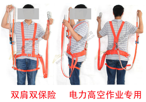 Cheap Safety Harness For Worker, High Quality Cheap Safety Harness For ...