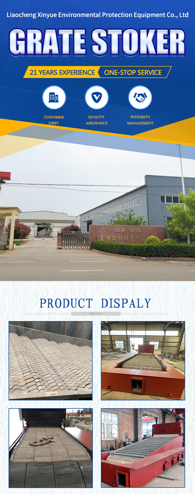 Travelling Grate Boiler Stoker Operation Stability, High Quality ...
