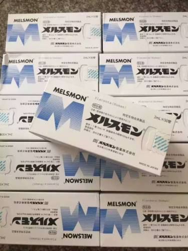 Japan Melsmon Anti-aging Placenta, High Quality Japan Melsmon Anti ...