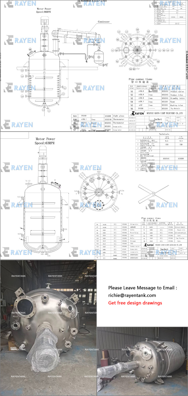 Stainless Steel Jacketed Reactor Vessels For Chemical Mixing And ...