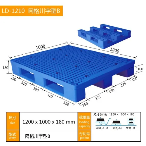 Heavy Duty Standard Size Plastic Pallet For Industrial, High Quality ...