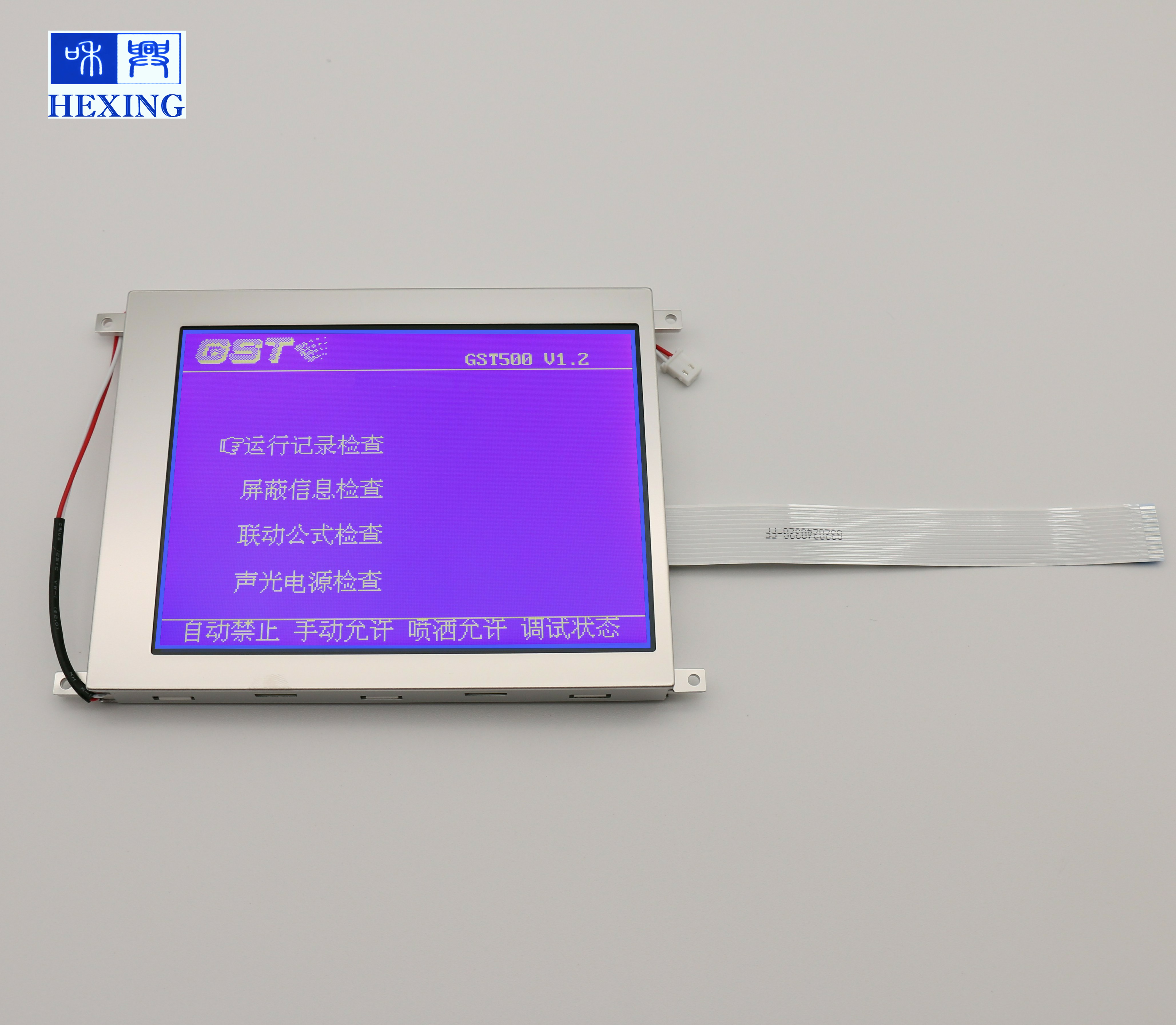 320x240 Stn Blue Graphic Lcd Module 5.7 Inch 4-bit Parallel 12 Pin Ffc ...