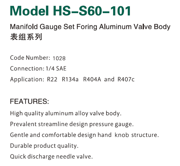 Aluminum Manifold Pressure Gauge Set Hs-s60-102 For R22 R134 R404 R407 ...