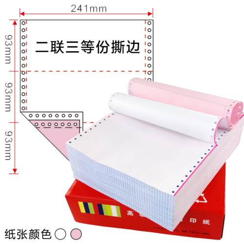 Continuous Feed Carbonless Computer Paper 4 Ply, High Quality ...