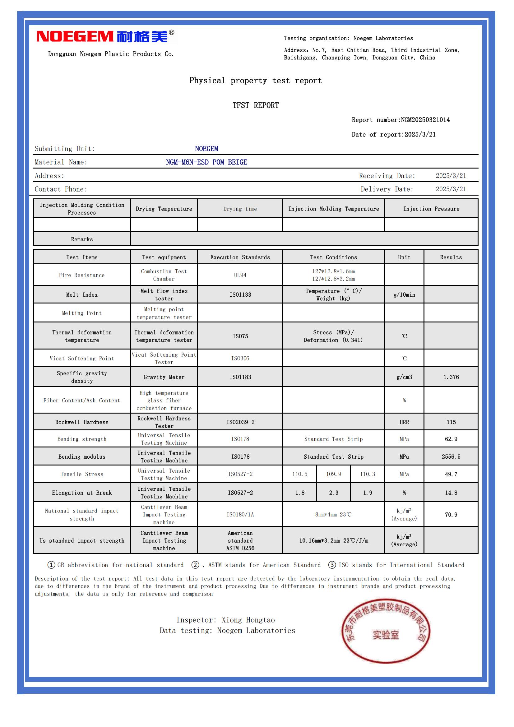 Custom Thickness Beige Esd Pom Sheet 5mm-100mm Cut-to-size Acetal Sheet ...