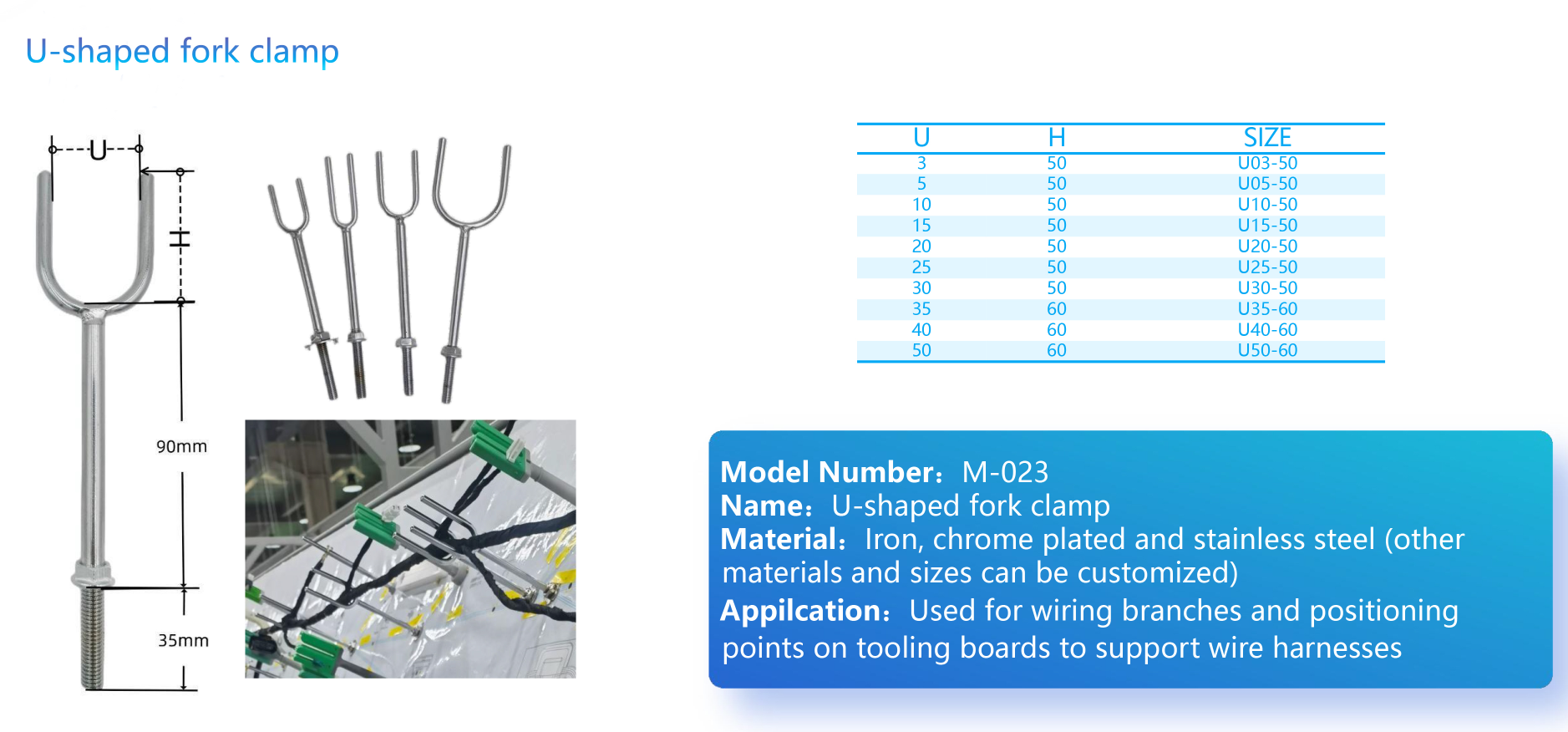 U-shaped Fork Clamp Wire Fixture For Automotive Wiring Harness, High ...