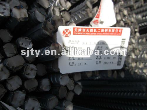Jis Sd390 Deformed Rebar, High Quality Jis Sd390 Deformed Rebar on ...